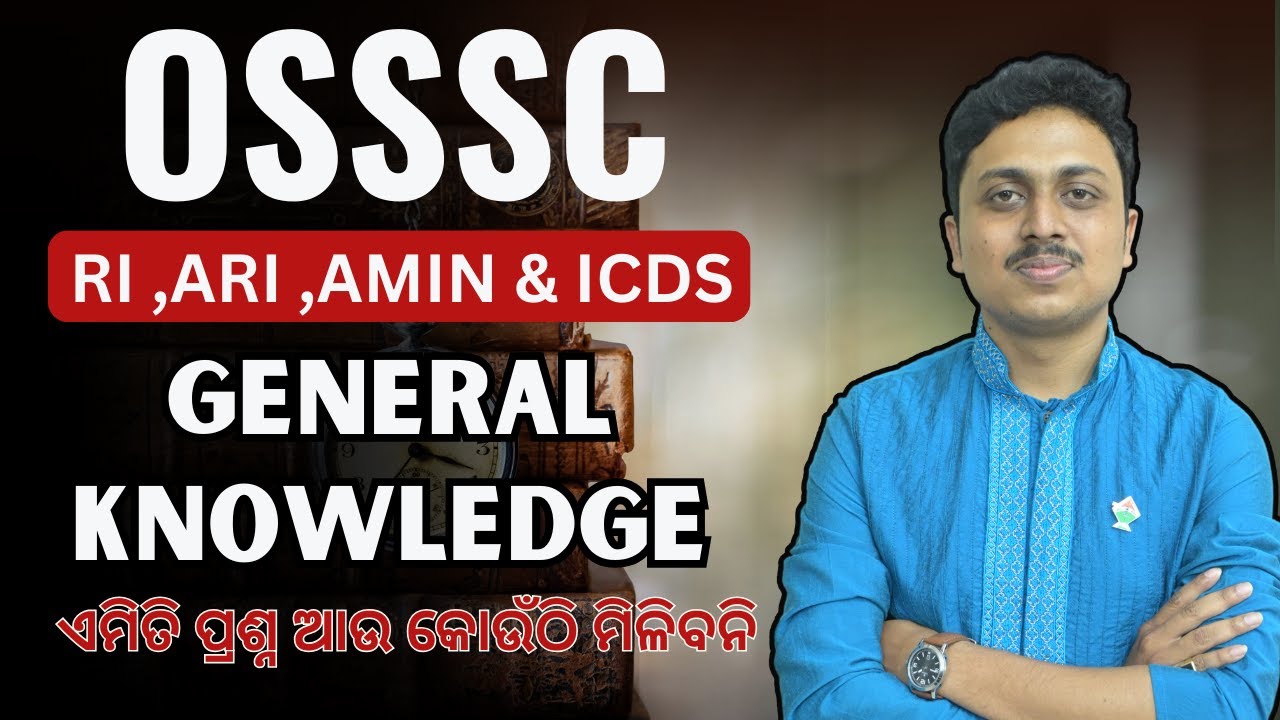 General Knowledge | Gk for RI ARI AMIN SFS & ICDS | Top MCQs #riamin # ...
