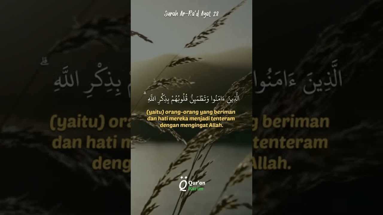 Dengan Mengingat Allah, Hati menjadi tentram - YouTube
