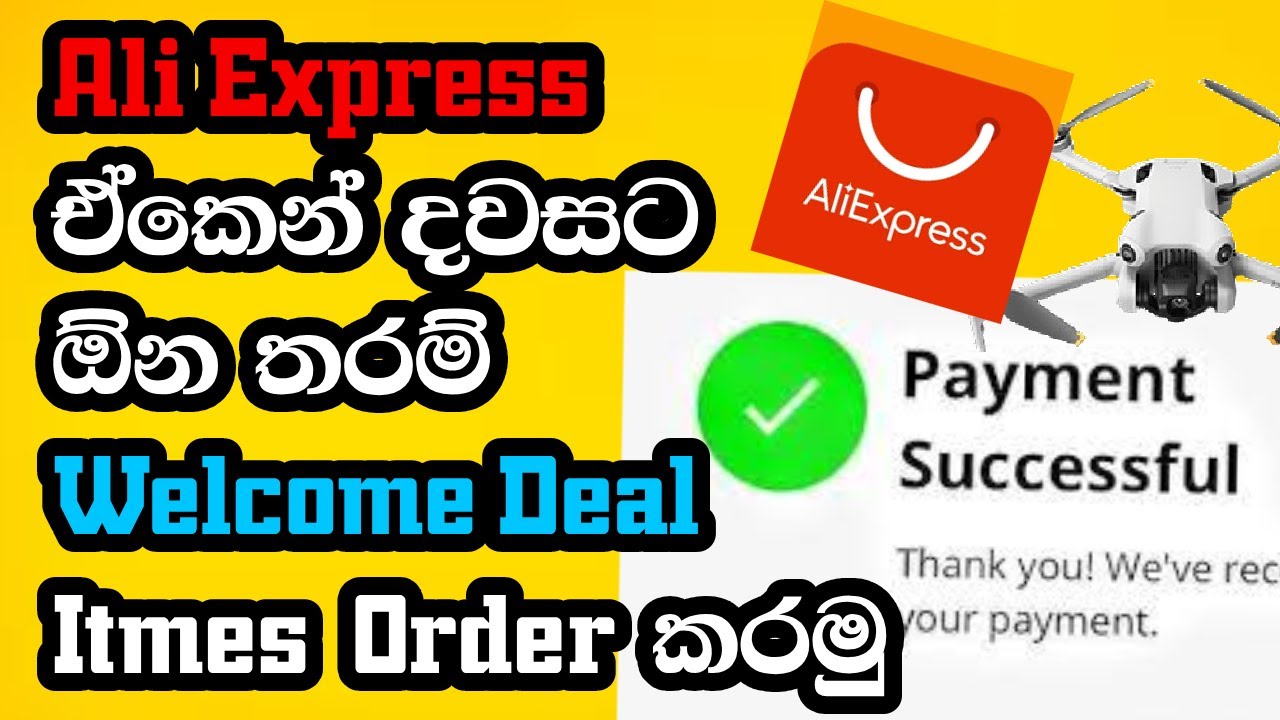 Aliexpress new trick | Welcome Deal Items දවසට ඕන තරම් Order කරමු| ICT ...