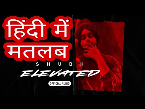 Elevated Lyrics Meaning In Hindi Shubh New Punjabi Song 2021 - YouTube
