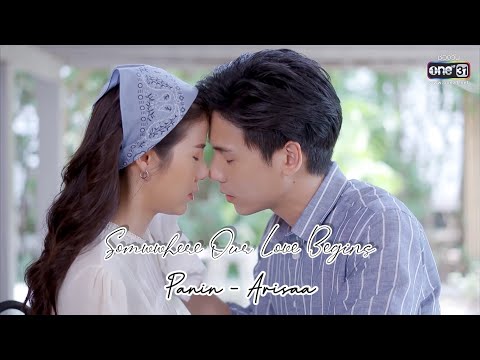 Somewhere Our Love Begins (2021) | Wimarn Sai | Nin - Ris.