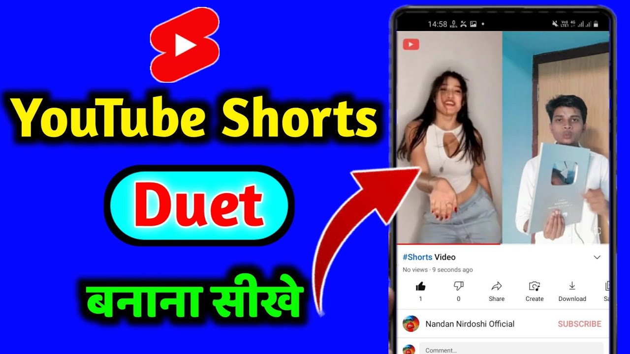 YouTube Short Video Duet Kaise Banaye? | How To Make YouTube Short ...