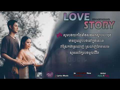 LOVE STORY by Adda ft Noly Record LYRIC AUDIO Original Song Wedding(I like this song)