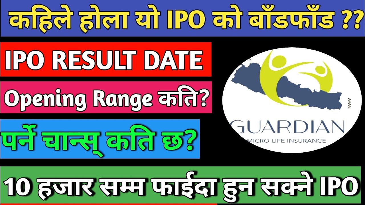 Guardian Micro life insurance IPO Results | guardian micro ipo result ...