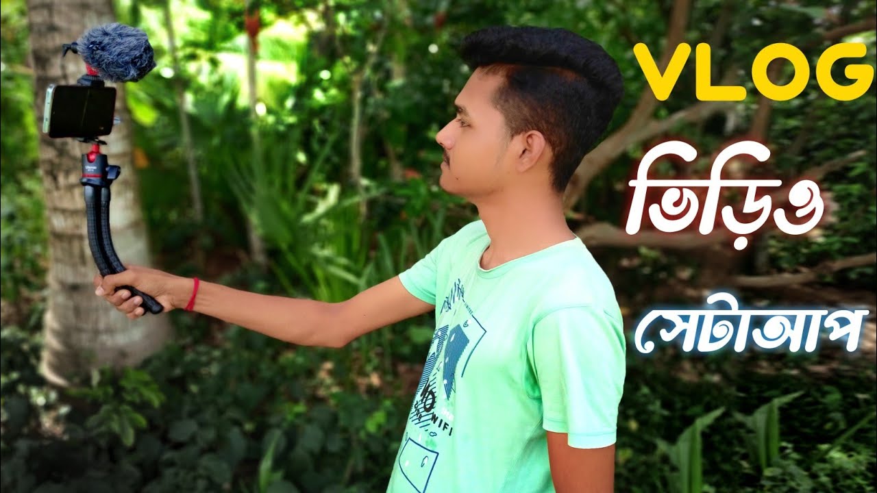 Vlog করতে কি কি দরকার || Best vlog video setup 2023 💥 || full ...