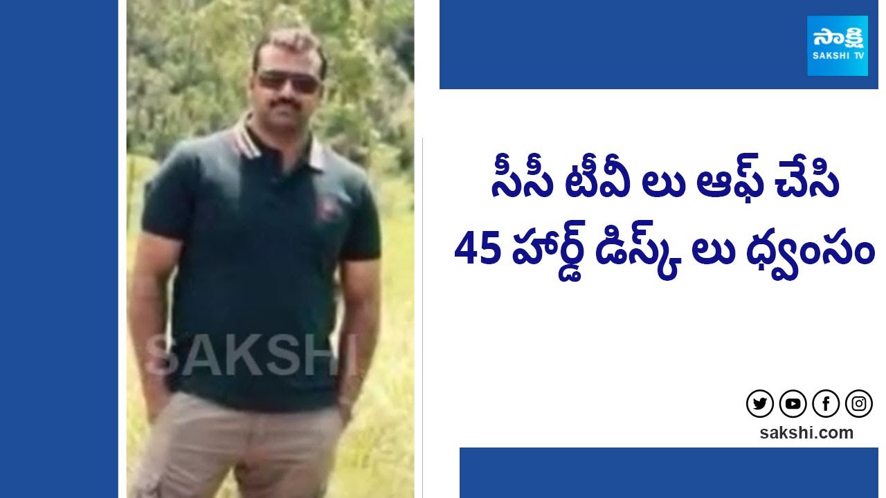 Ex- SIB DSP Praneeth Rao Case, Officers Submitted Report To Govt, 45 ...