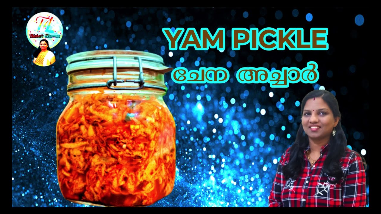 ചേന അച്ചാർ | Traditional yam pickle recipe | Chena pickle | Kerala ...