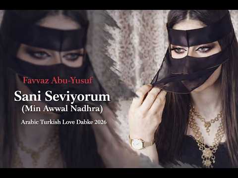 Favvaz Abu-Yusuf – Sani Seviyorum (Min Awwal Nadhra) | Arabic Turkish Love Dabke 2026