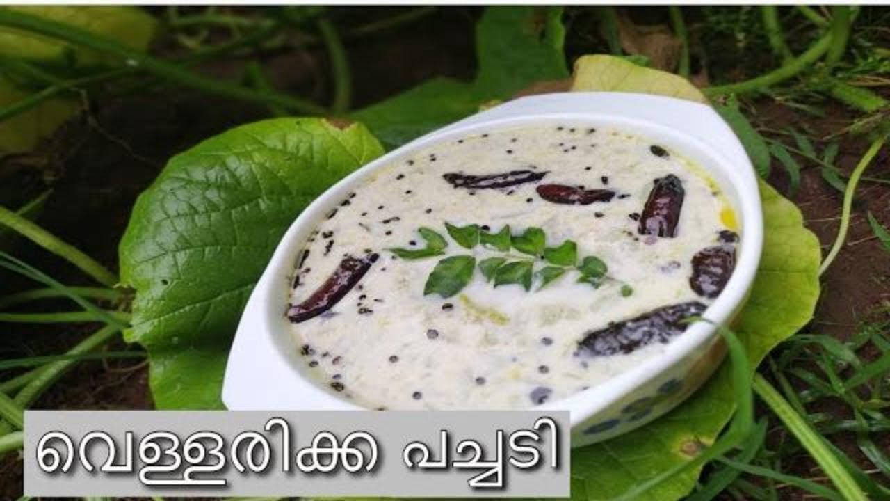 Vellarikka Kichadi||Vellarikka Pachadi Kerala Style recipe - YouTube