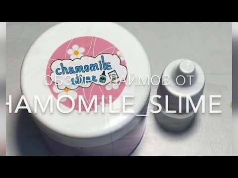 СЛАЙМЫ ОТ @CHAMOMILE_SLIME 🌼 || Alpaca Slimes - YouTube
