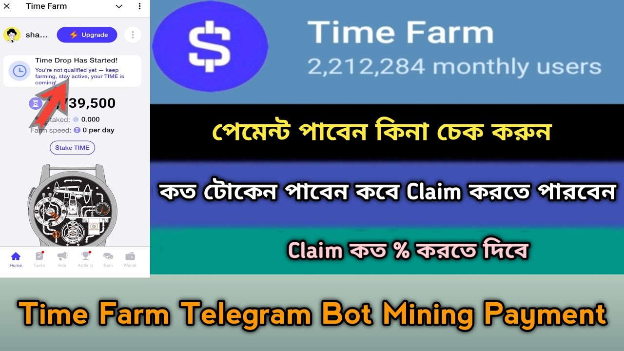 Time Farm Token Claim Update Offer 2025। Best Project Bybit Support ...