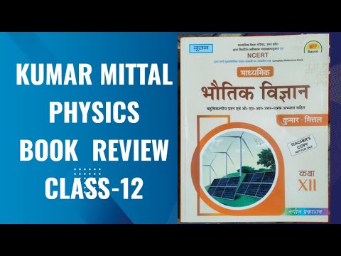 Kumar mittal -PHYSICS Book-(class12)for board and competition exam ...
