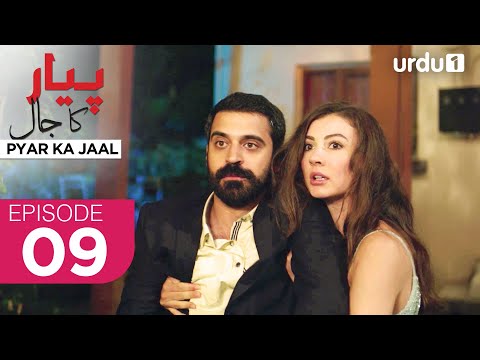 Pyar ka Jaal | Episode 9 | Turkish Drama | Love Trap | Afili Aşk | 20 March 2025 |