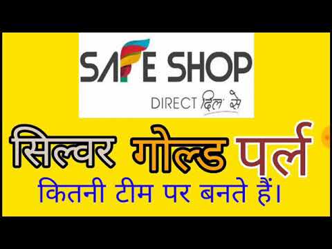 (SAFE SHOP INDIA )NEW PLAN - YouTube
