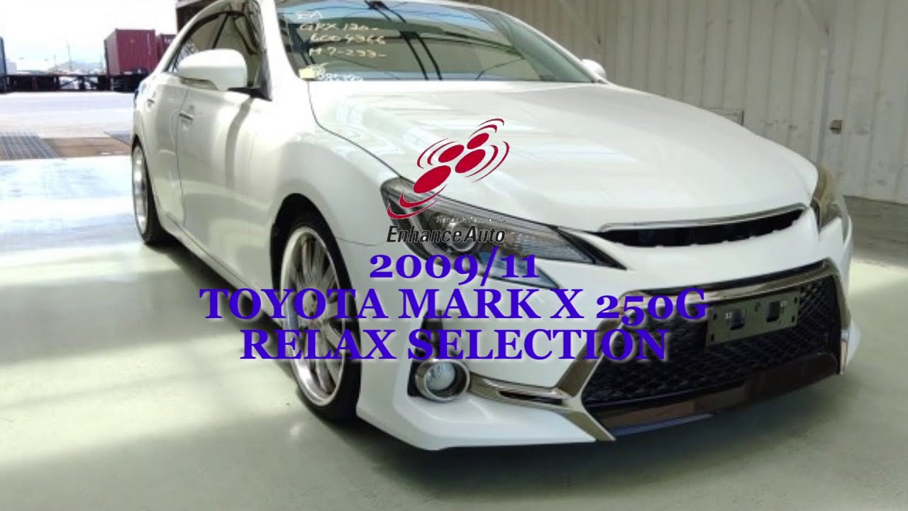 2009/ 11 TOYOTA MARK X 250G RELAX SELECTION 285392 - YouTube