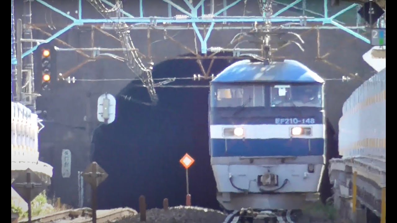 [根岸線 貨物列車] 4091レ EF210＋タキ - YouTube