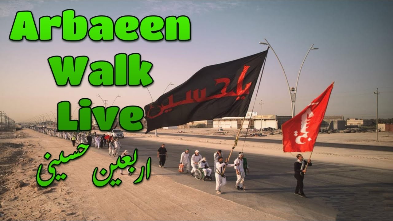 Karbala live tv - YouTube