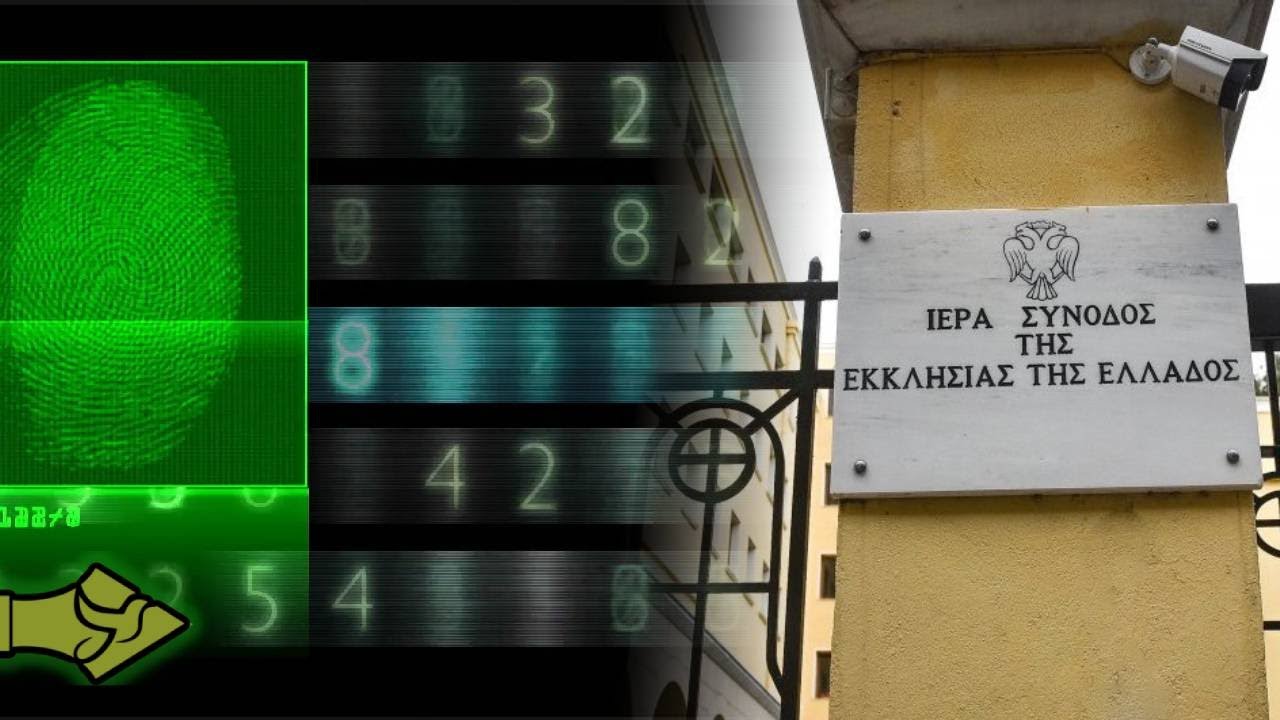 Η ΕΚΚΛΗΣΙΑ ΑΝΑΨΕ ΠΡΑΣΙΝΟ ΦΩΣ ΣΤΟΝ ΠΡΟΣΩΠΙΚΟ ΑΡΙΘΜΟ – ΔΕΝ ΕΧΕΙ ΚΑΜΙΑ ...