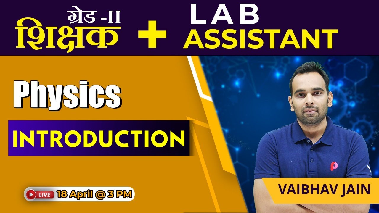 Physics - 2nd Grade + Lab Assistant | Introduction | एक साथ करें दोनों ...