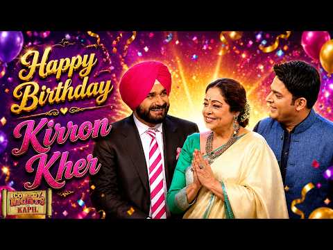 Happy Birthday to the Ever-Graceful Kirron Kher! | Comedy Nights With Kapil