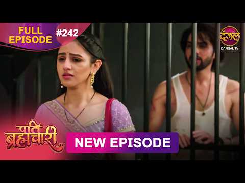 Pati Brahmachari | Full Episode 242 | 24 Feb 2026 | Full HD #Newepisode | Dangal TV