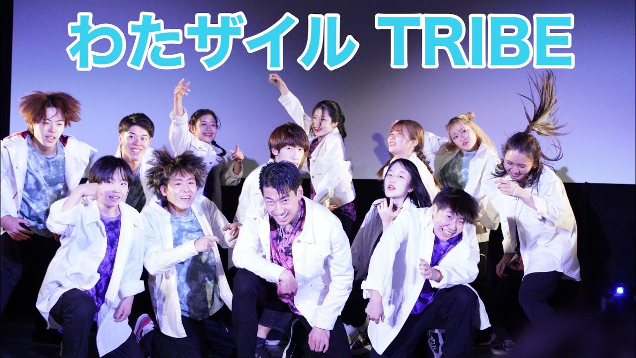 Going Crazy - EXILE THE / SECOND24WORLD - Jr.EXILE 2022 | SIGN10周年イベント ...