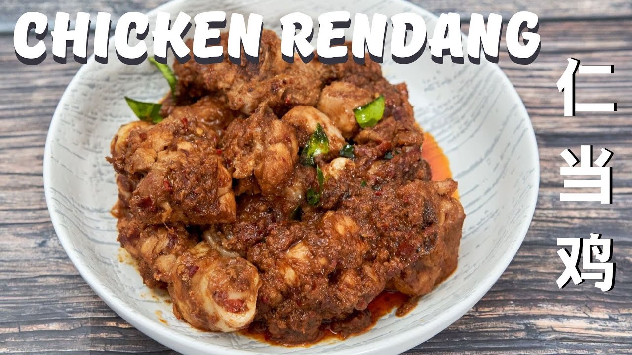 How to cook Chicken Rendang / Rendang Ayam EP19 【中英字幕】 4K Ultra HD ...