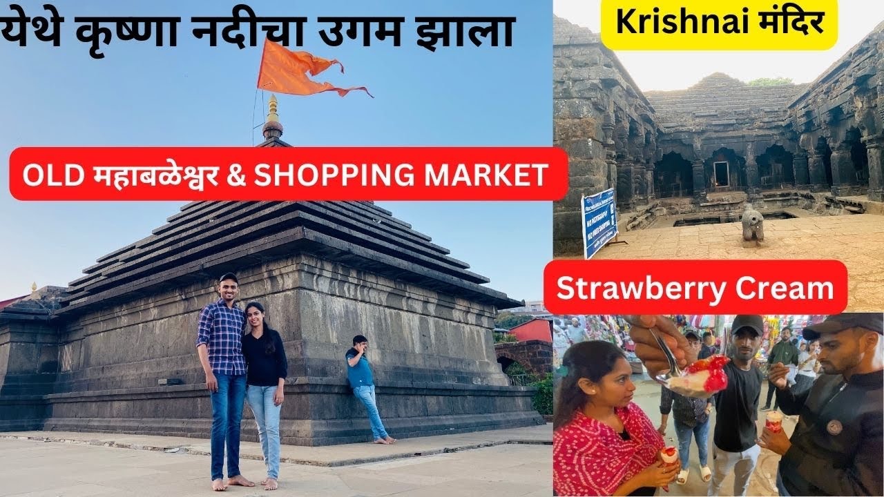Mahabaleshwar | Tourist Places | Old Mahabaleshwar, Shopping Market ...