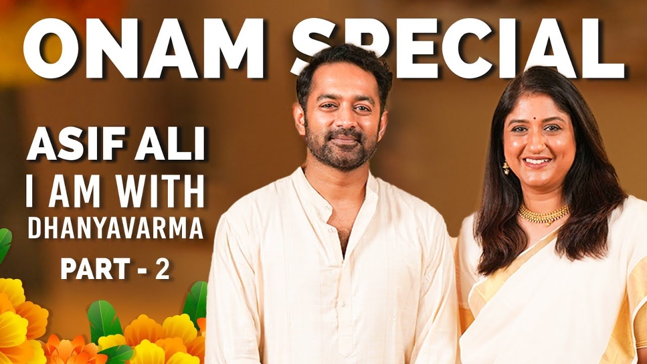 എന്റെ BASE ഞാൻ എന്നും എടുത്ത effort ആണ്... Asif Ali | Onam Special Part 2/3 ...