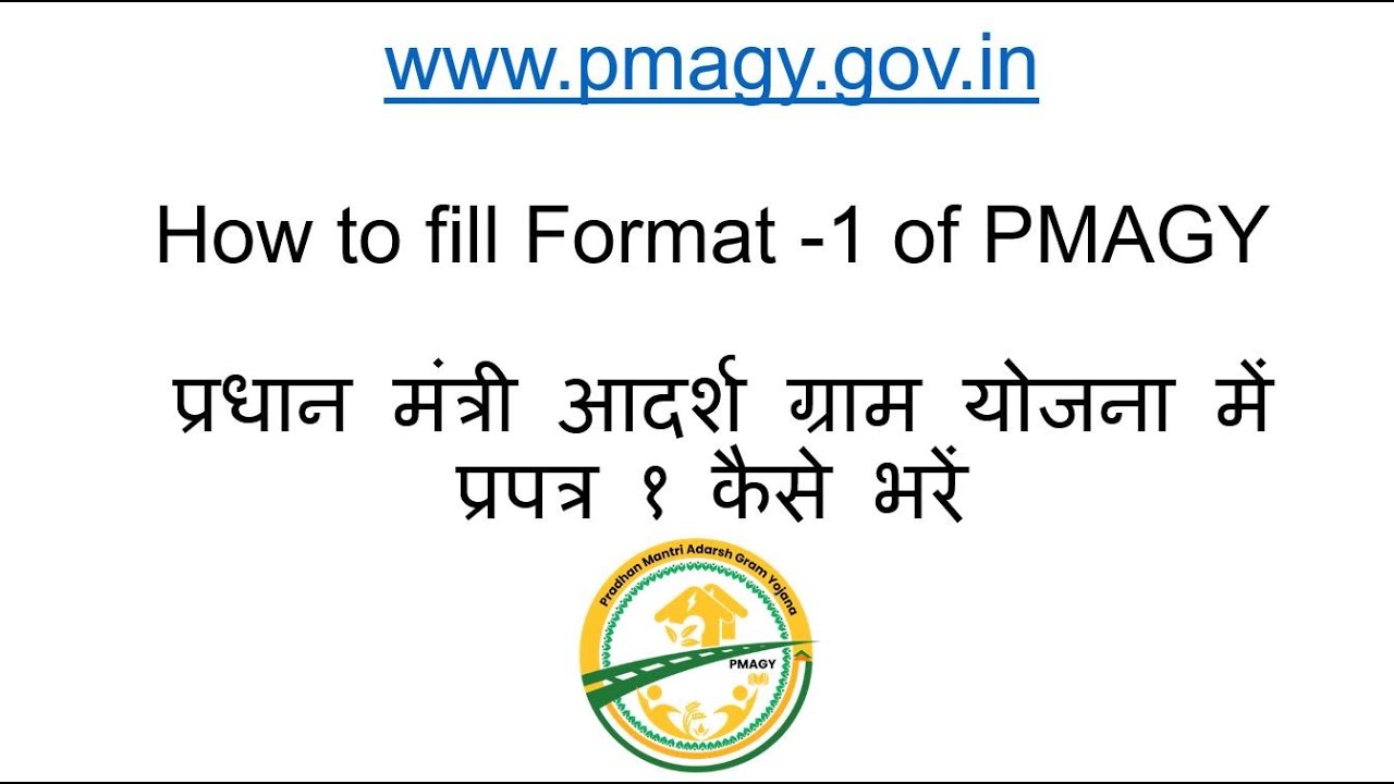 How to fill Format -1 of PMAGY (प्रधान मंत्री आदर्श ग्राम योजना में ...