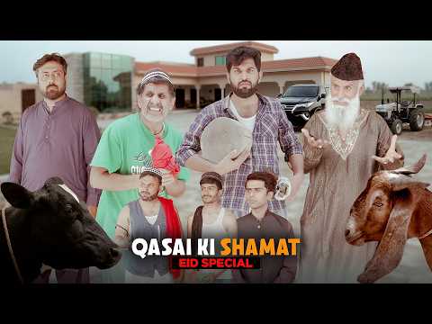 Qasai on Eid | Eid ka Din | Anari Qasai