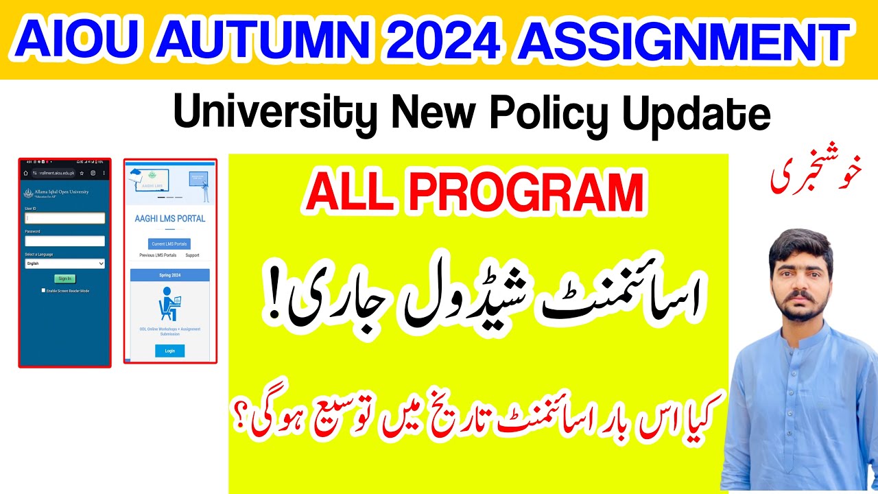 AIOU MATRIC FA ICOM BA BCOM BS BED ADE BBA MA MSC MED MLIS PGD ASSIGNMENT SCHEDULE AUTUMN 2024 ...