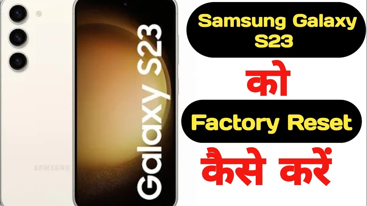 How to hard reset Samsung Galaxy S23 || Samsung Galaxy S23 ko factory ...