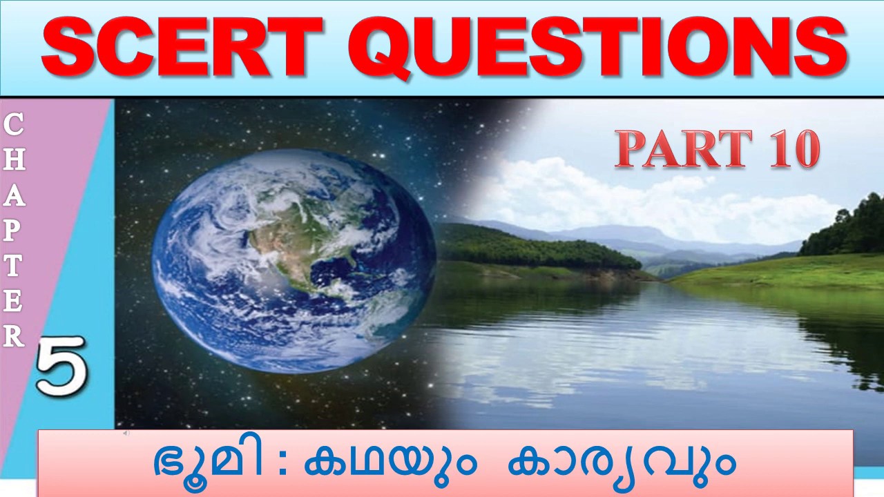 SCERT Textbooks For Kerala PSC | PSC Repeated Questions | LDC | LGS ...