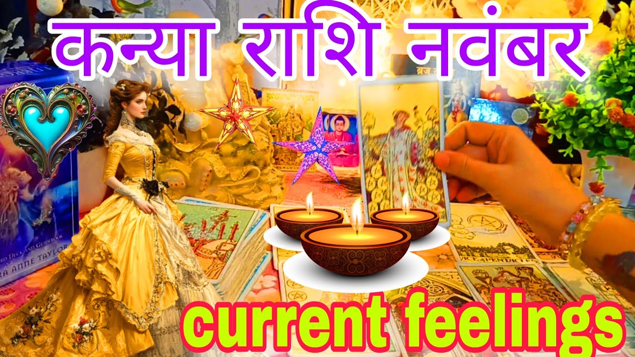 Kanya rashi november month current feelings 🧿💞♍ virgo tarot today new ...