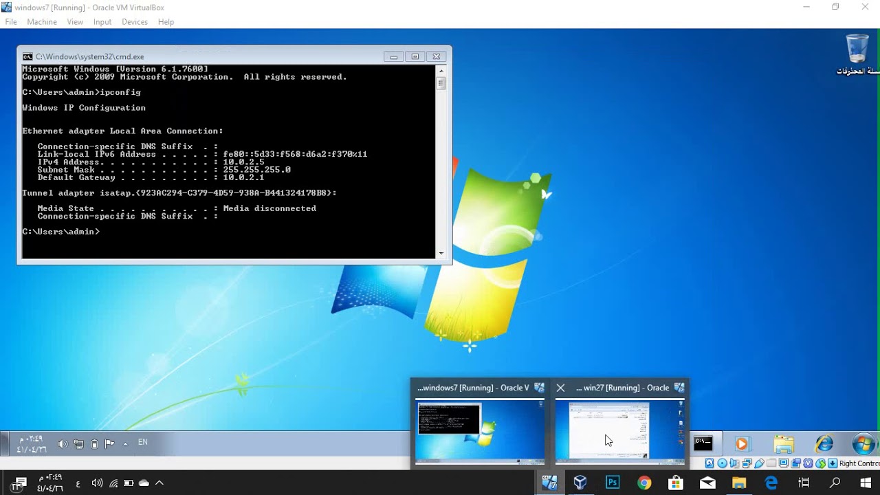 Lab 3) Auditing System Password Using L0phtcrack) - YouTube