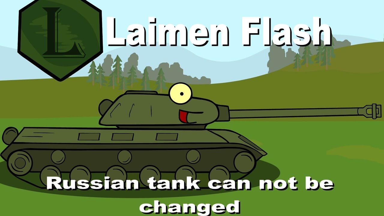 Animation LaimenFlash: Russian tank can not be changed. Cartoons - YouTube