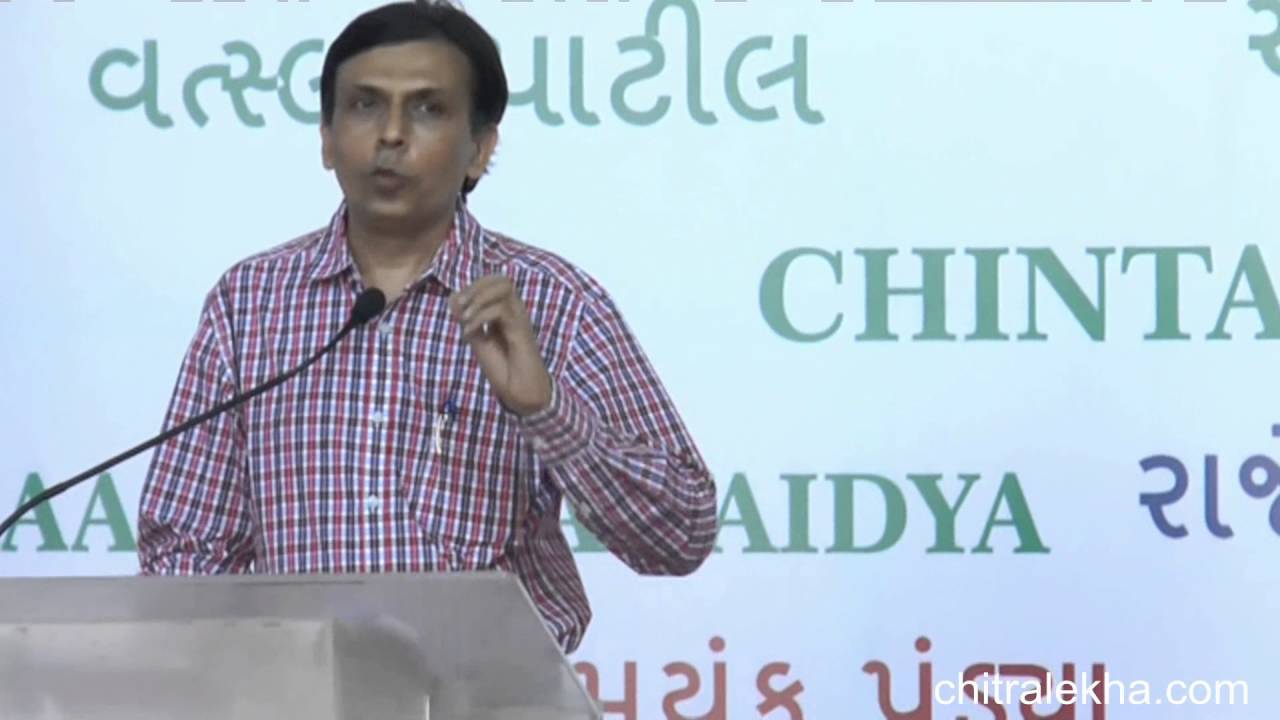 Vadodara Book Fair 2016 - Hiren Mehta Speech - YouTube