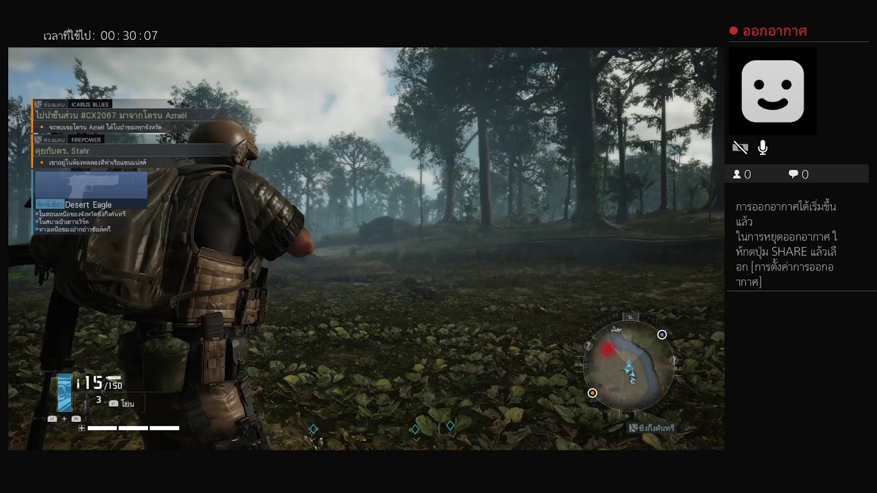 การออกอากาศ PS4 สดของ allusive_stone9 - YouTube
