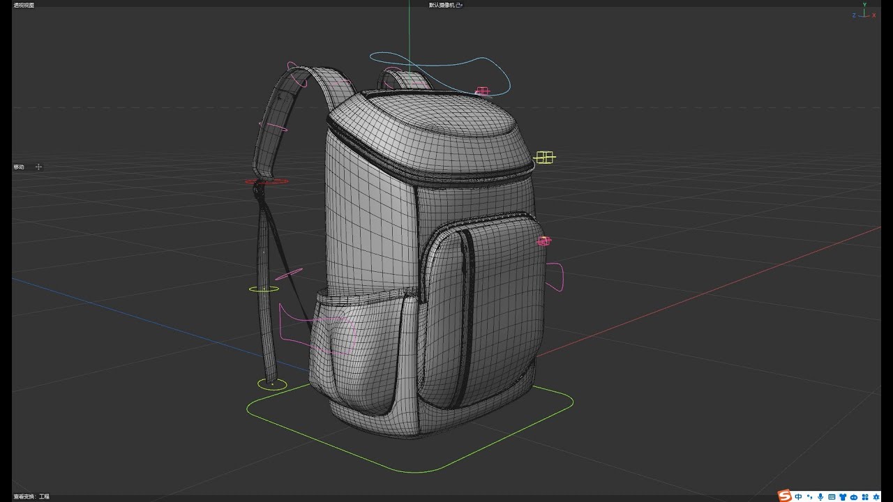 C4D Backpack Rig - YouTube