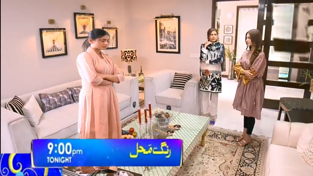 Rang Mahal Episode 41 teaser, raview | Hamayun ashraf | Part 1 | Rang ...