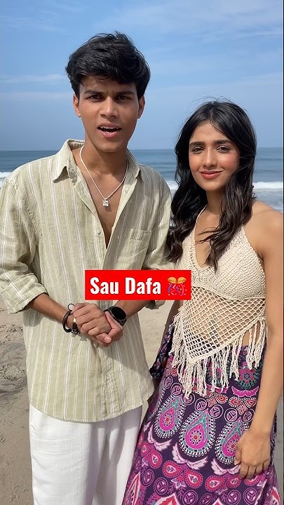 Sau Dafa Adarsh Uc | Siddharth Shankar | Paulomi - YouTube