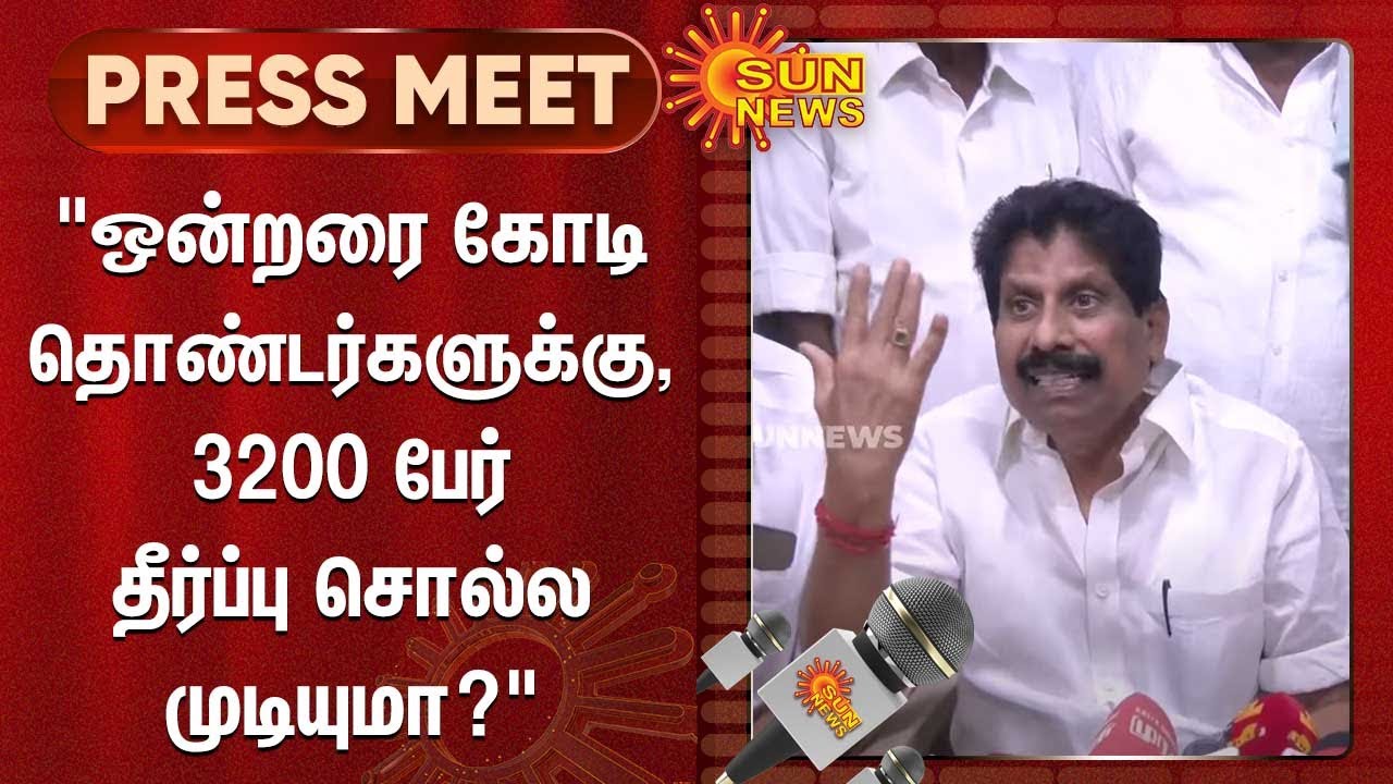 Ku Pa Krishnan Press meet About Erode East By Election | 01.02.2023 ...
