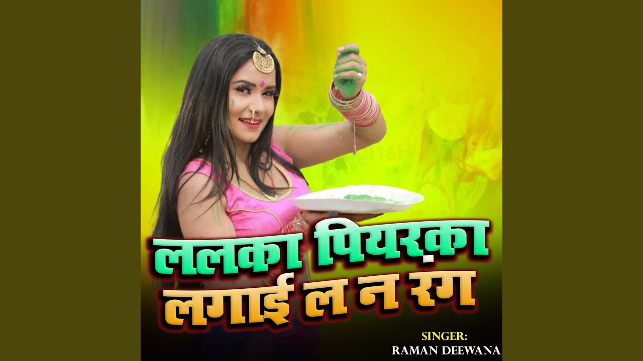Lalaka Piyarka Lagai L N Rang - YouTube