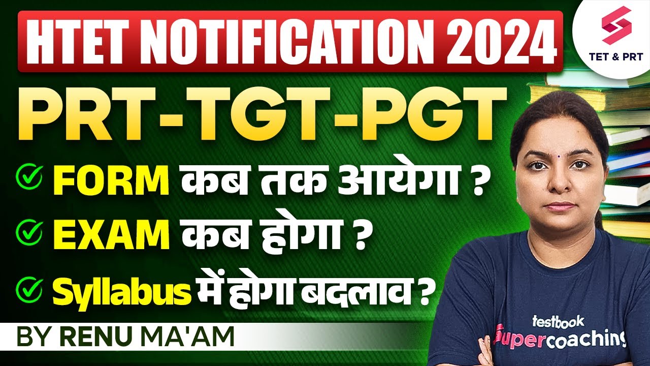 HTET Notification 2024 Form, Syllabus, Exam Date | HTET 2024 Update ...