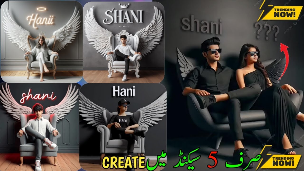 Viral 3d Name Wing Chair Photo Editing 1 Click Me 100% Real #trending # ...