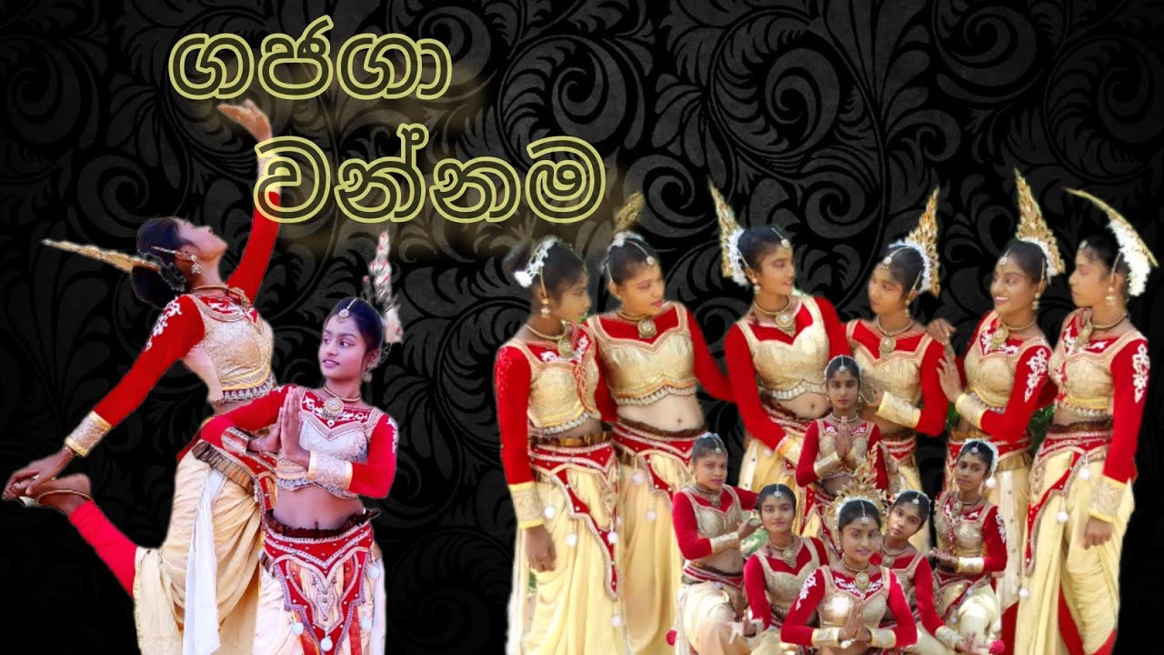 Pooja dance / gajaga wannama (පූජා නර්තනය/ ගජගා වන්නම ) with hansi ...