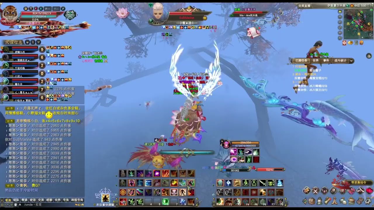 妖兽 完美世界2 Perfect World PWI China 20/4/2022 - YouTube