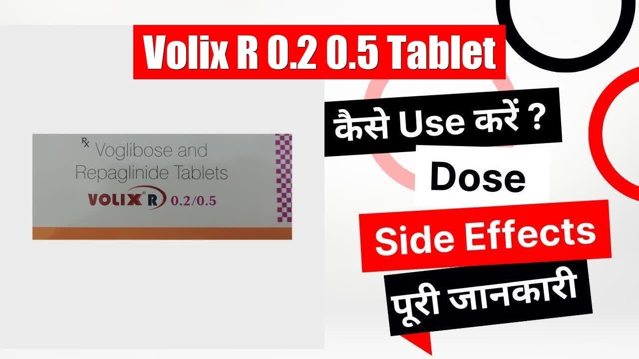 Volix R 0.2 0.5 Tablet Uses in Hindi | Side Effects | Dose - YouTube