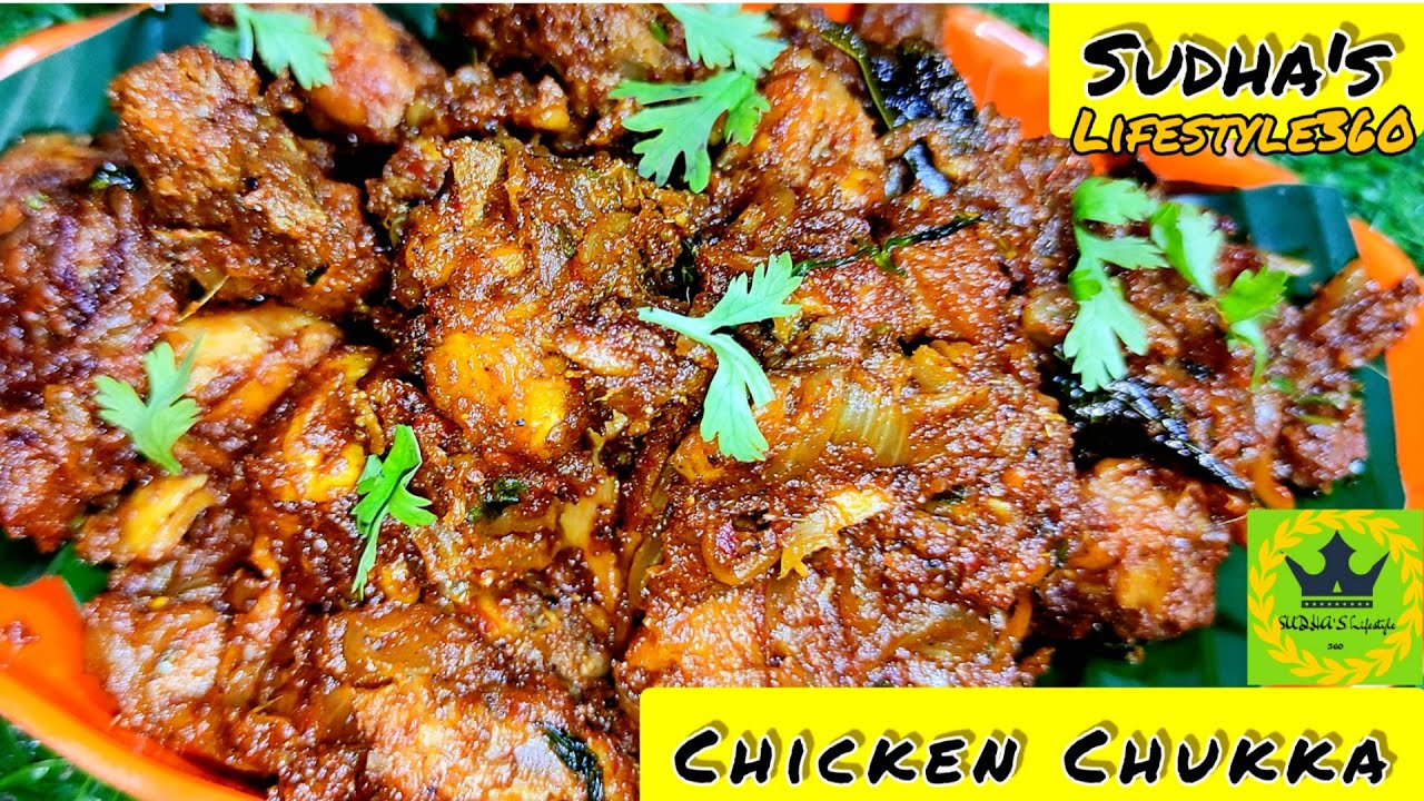 சிக்கன் சுக்கா/Chicken Chukka recipe in tamil/ how to make chicken ...